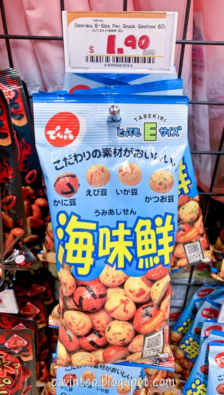 Entree Kibbles: The Seafood Rice Cracker Peanut Snack from Don Don ...