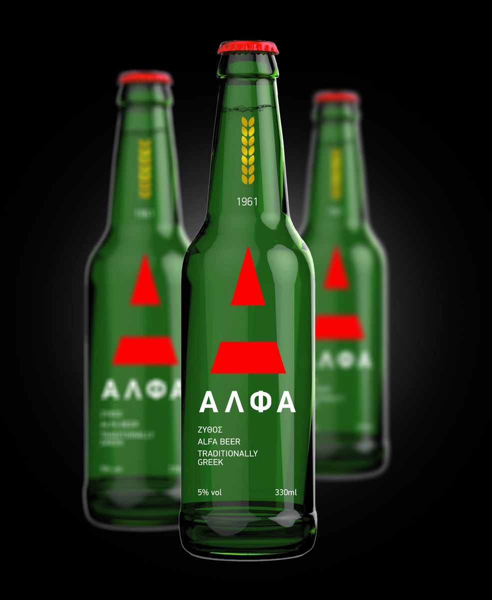 Alfa Beer (Concept) on Packaging of the World - Creative Package Design ...
