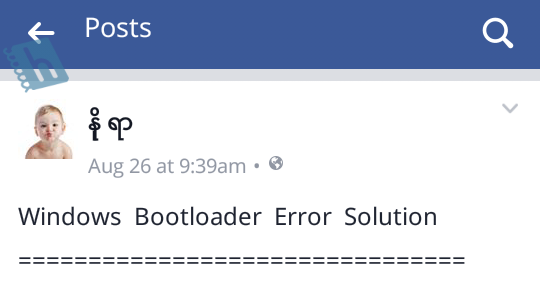 Windows Bootloader Error Solution