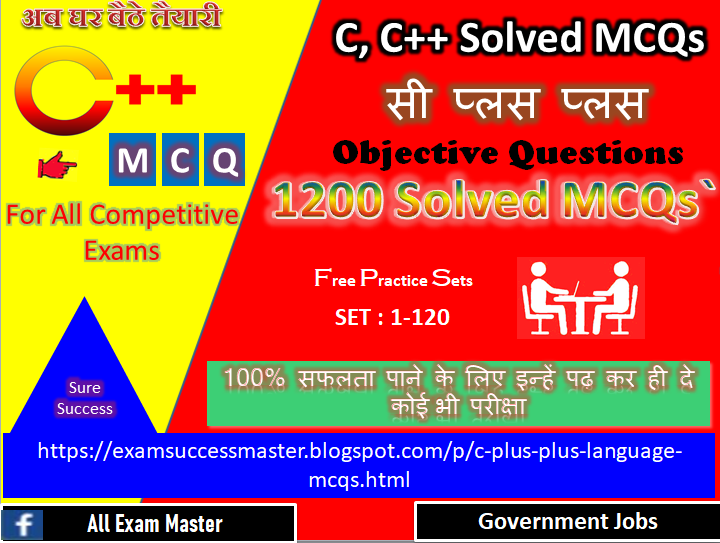 All Exam Master: Programming Language C++ MCQ SET-15