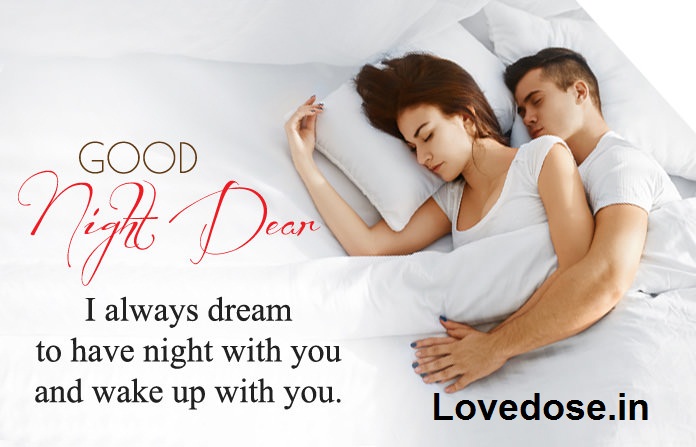 101 Sweet Dreams My Love Goodnight Message To My Love Love Dose Spread More Love 101-sweet-dreams-my-love-goodnight-message-to-my-love-love-dose-spread-more-love