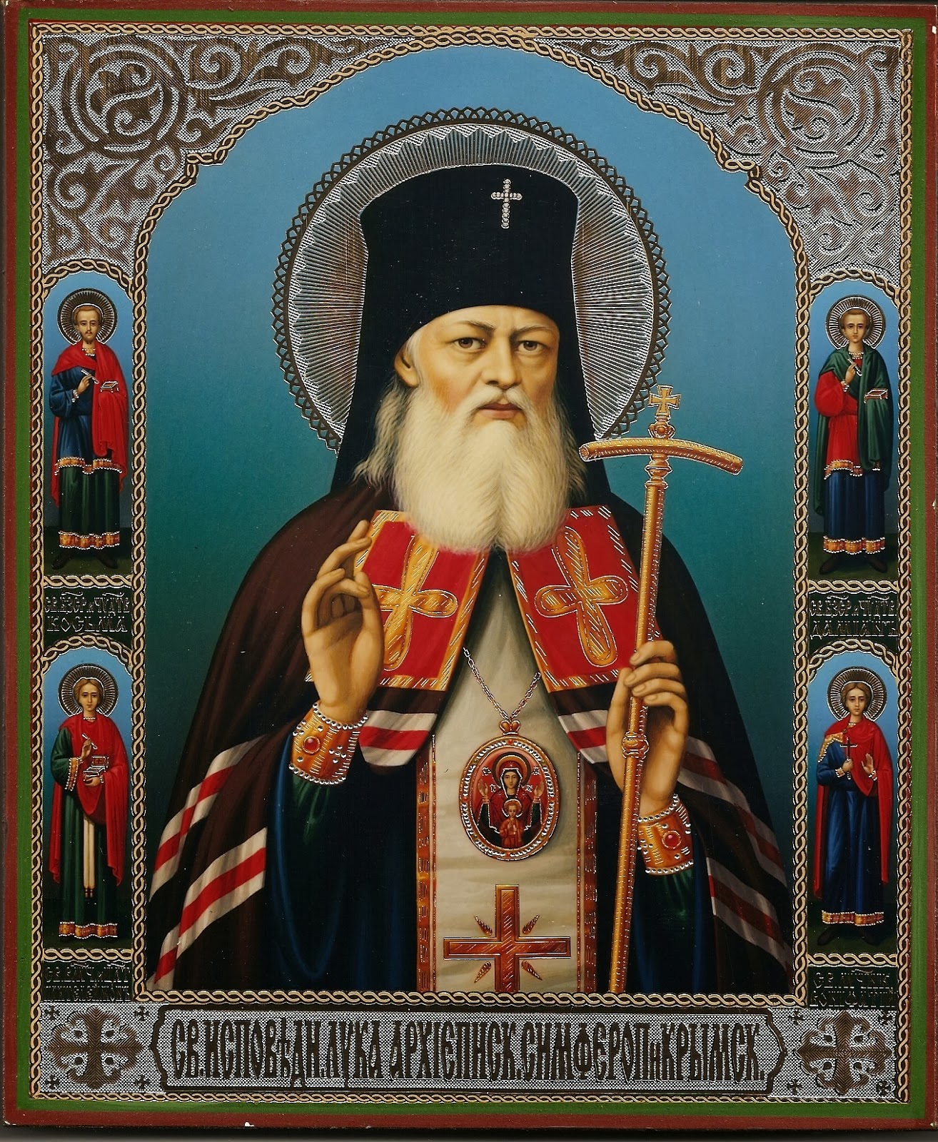 Full of Grace and Truth: St. Luke the Surgeon on Holy Water