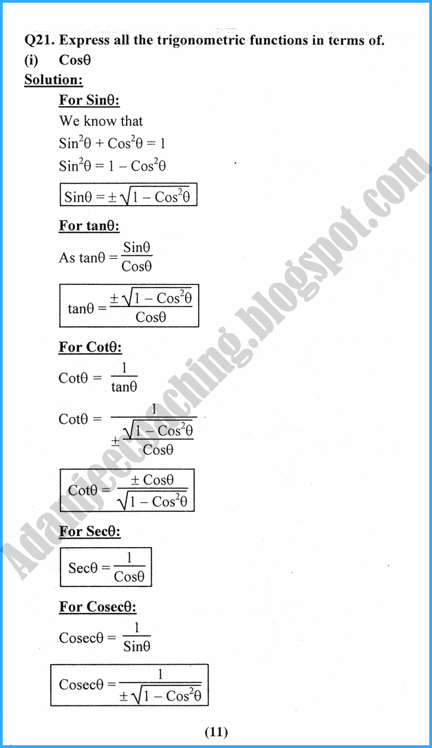 Adamjee Coaching: Trigonometric Identities - Exercise 10.1 - Mathematics 11th