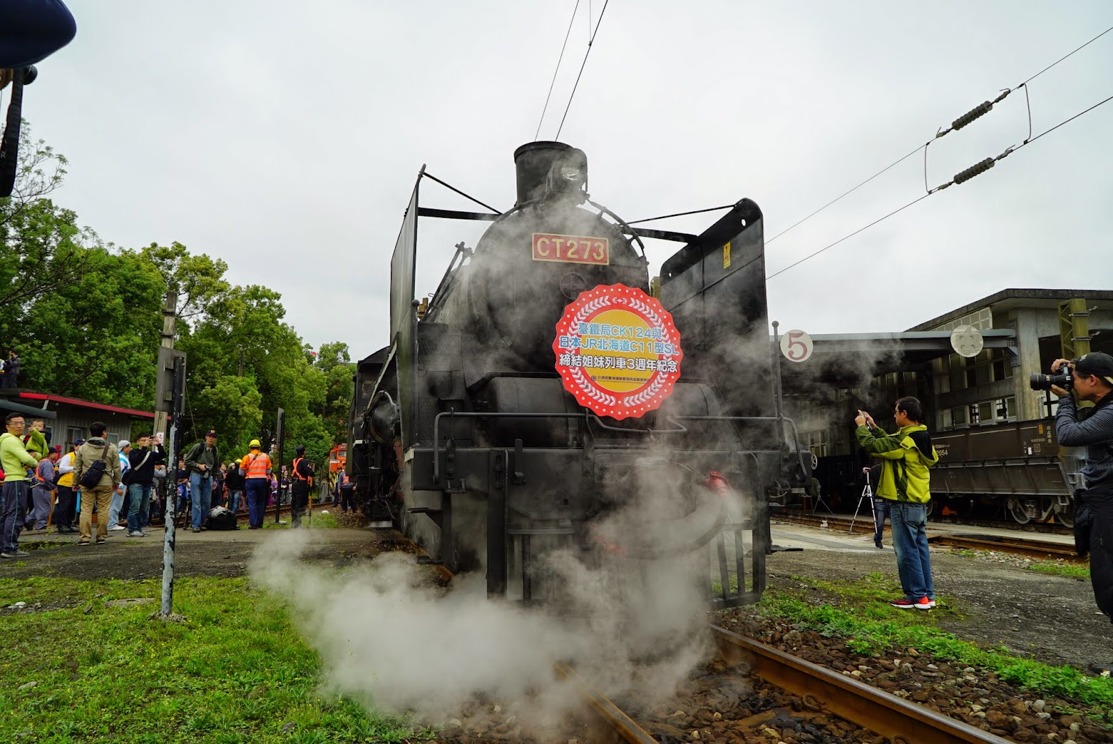 Blair's 鐵道攝影: CT273蒸汽機車 / TRA CT273 Steam Locomotive