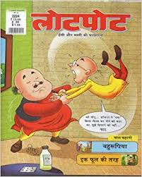 MAGAZINES ~ JNV Mohali Library