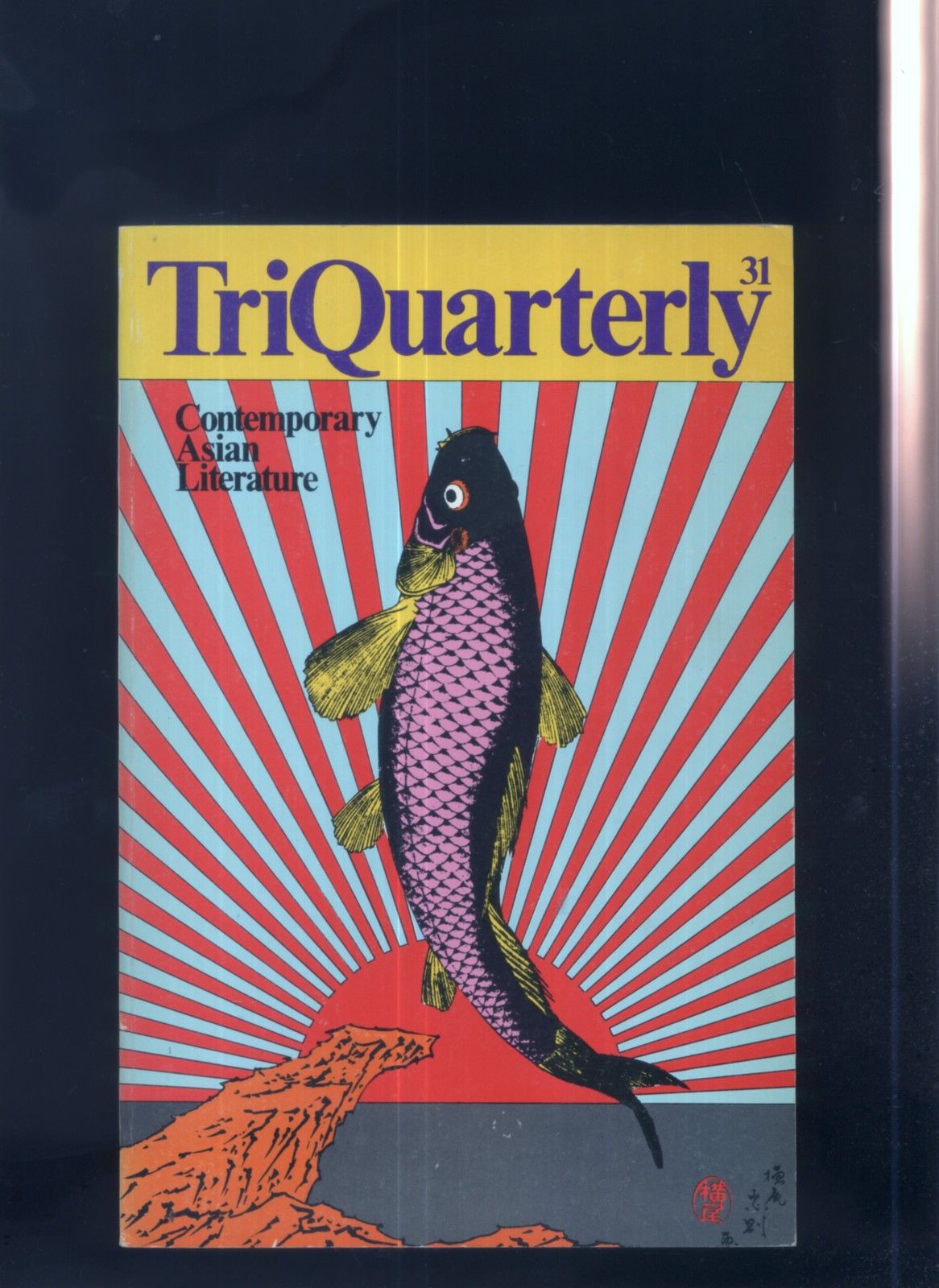 Sweet Freedom: FFB: NO LIMITS edited by Joseph Ferman (Ballantine Books ...