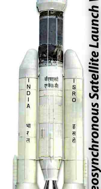 GSLV ( Geosynchronous Satellite Launch Vehicle ) UPSC