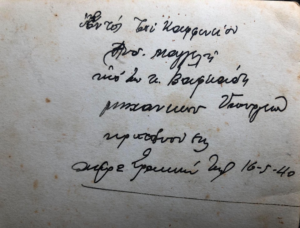 ΑΝΩΠΟΛΙΣ: ΦΩΤΟΓΡΑΦΙΕΣ ΑΠΟ ΤΑ ΣΦΑΚΙΑ