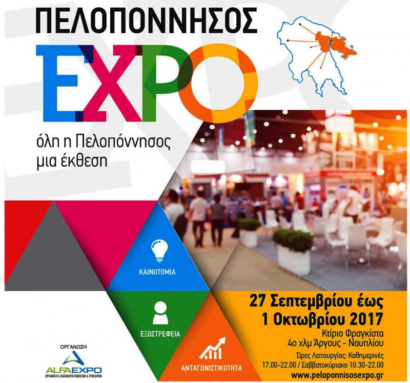MAXHTIKA: Η ΣΥΜΜΕΤΟΧΗ ΤΩΝ ΕΚΘΕΤΩΝ ΔΙΝΕΙ ΑΙΣΙΟΔΟΞΑ ΜΗΝΥΜΑΤΑ ΓΙΑ ΤΗΕΣΗ ...