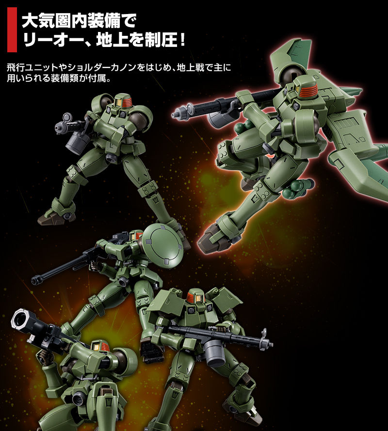 HGAC 1/144 LEO (FULL WEAPON SET) - Rise of Gunpla