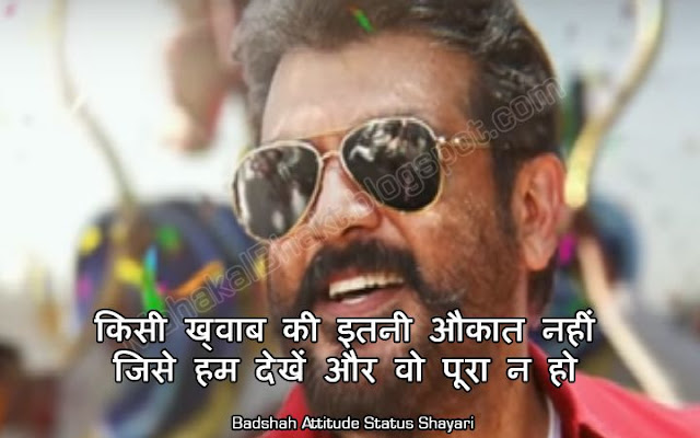 100+ Best King Attitude Status - Badshah Status in Hindi 2020 - Jay ...