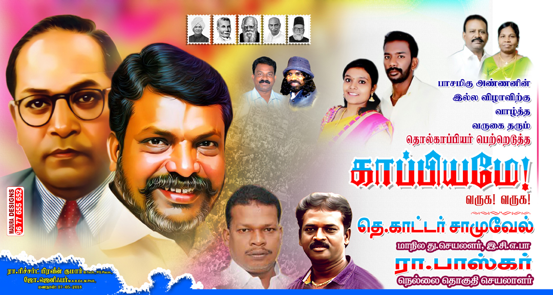 Function Flex - digital printing in tirunelveli
