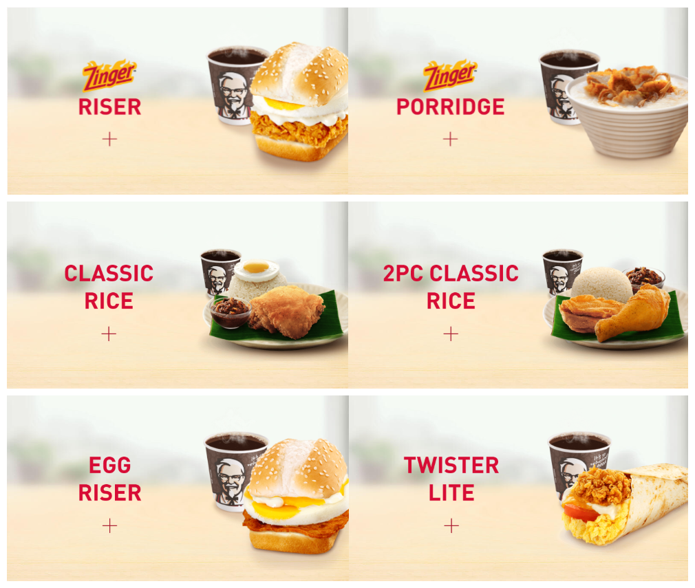 每天烦恼早餐要吃啥？推荐你KFC早餐