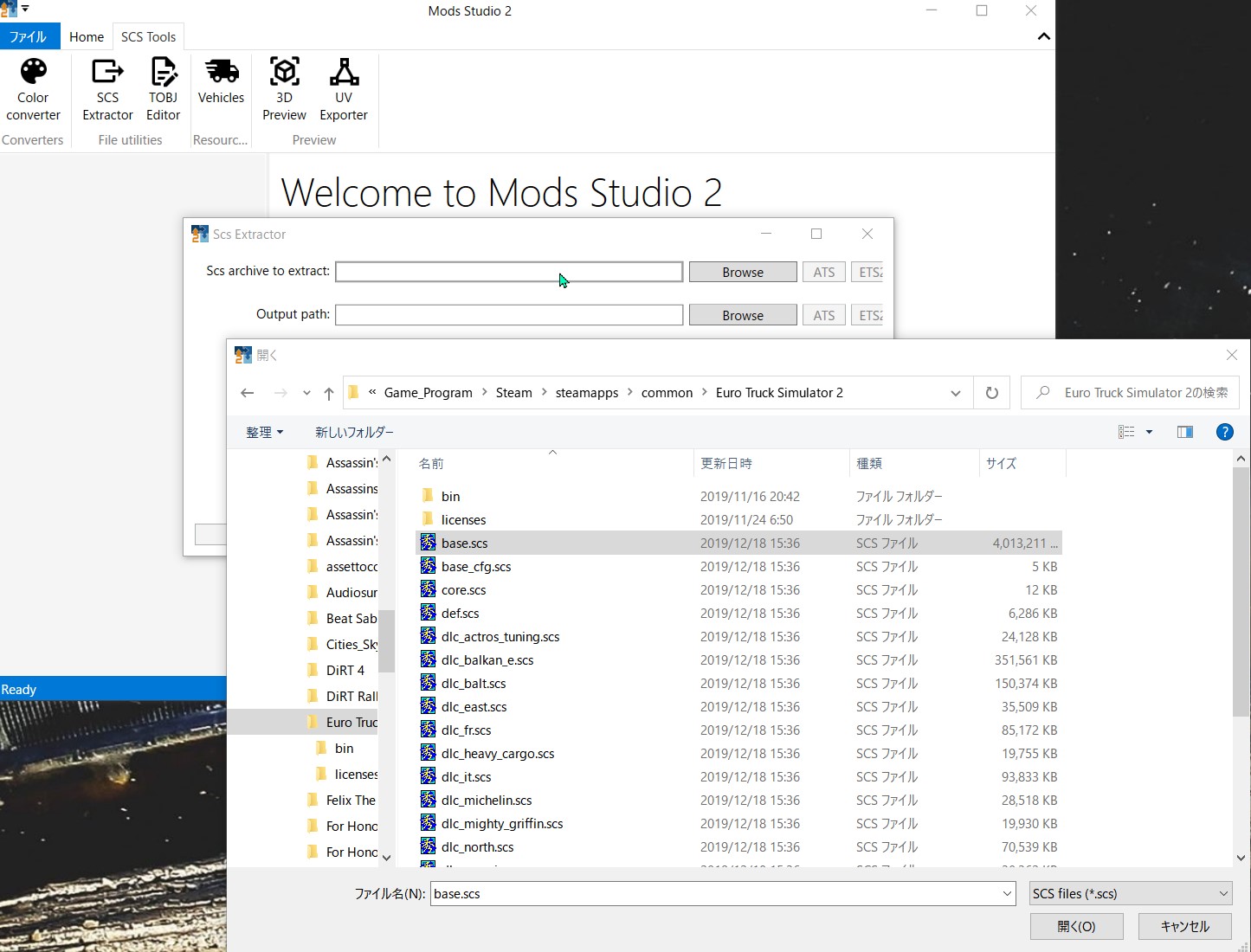 仮想男子生活: ETS2 Mods Studio 2: 3D プレビュー 覚え書き