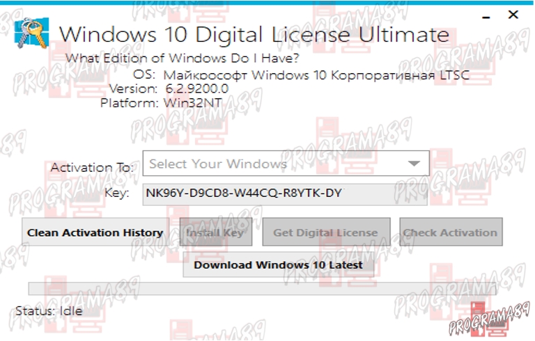 Windows 10 Digital License Ultimate 1.2 | programa89 l Programas gratis ...