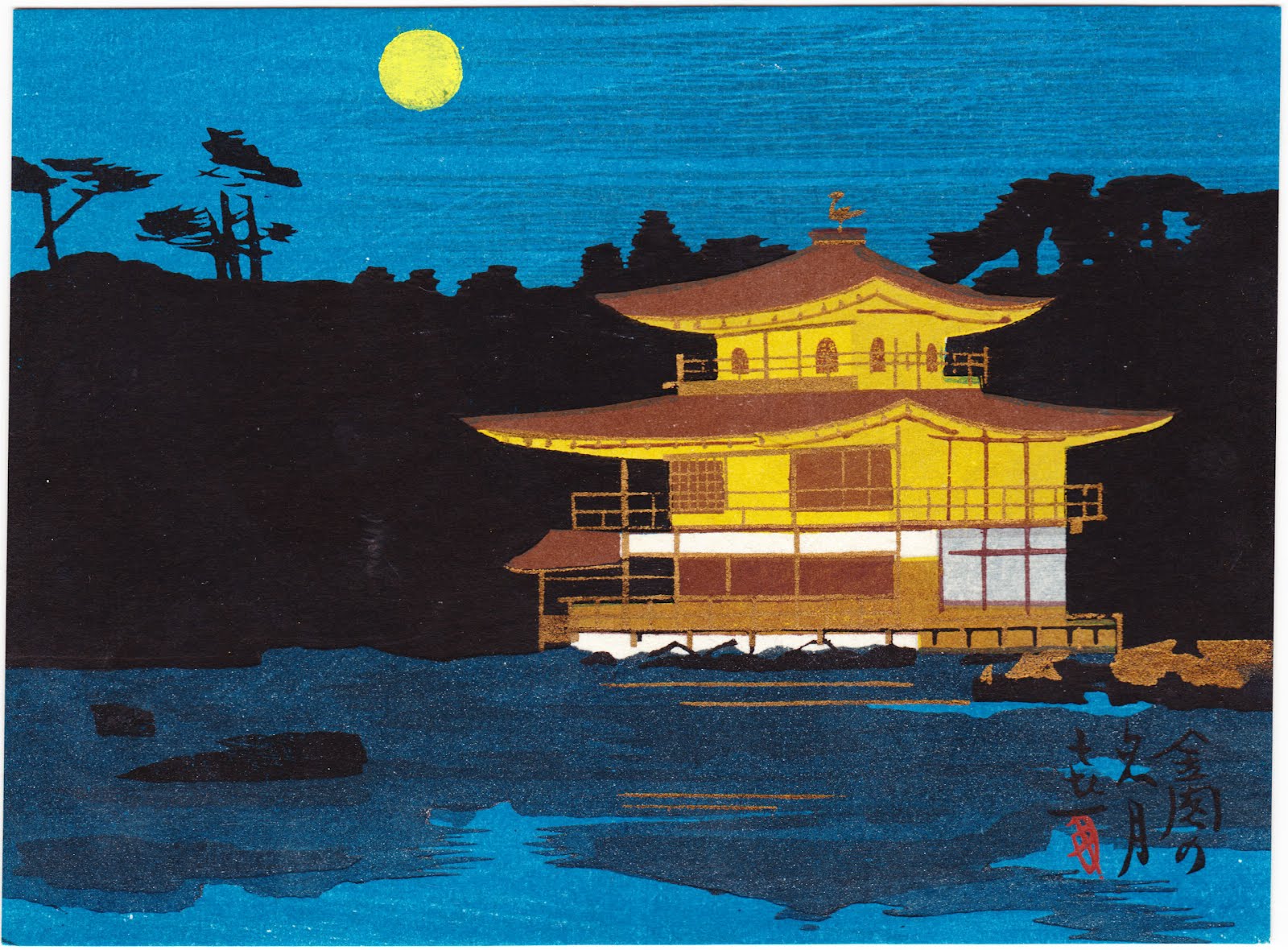 Japanese Postcard Size In Cm at John Bing blog