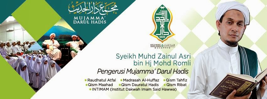 MUJAMMA' DARUL HADIS MALAYSIA