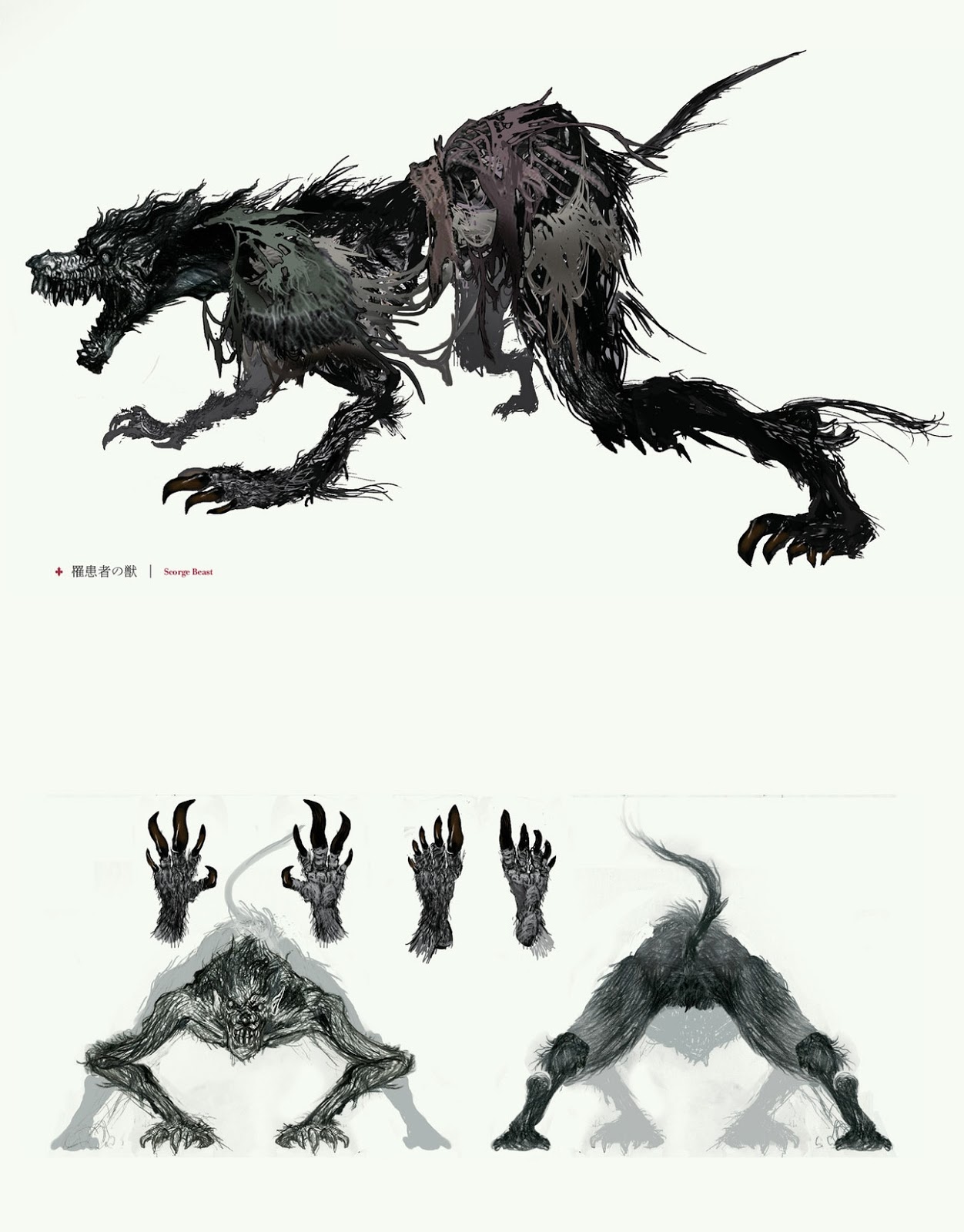 Scourge Beast | Bloodborne Wiki