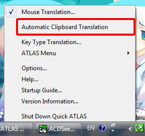 EROSENNIN-SHOP: ☆☆ ( AGTH-ATLAS ) ☆☆