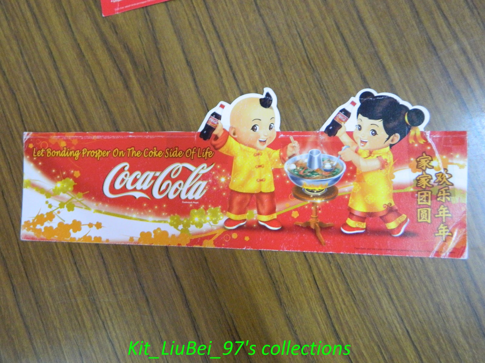 Point-Of-Sale Materials (POSM) Collection 销售点材料收藏: My Coca-Cola shelf ...