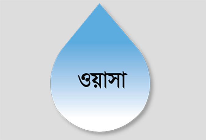 Photos: Dhaka WASA logo