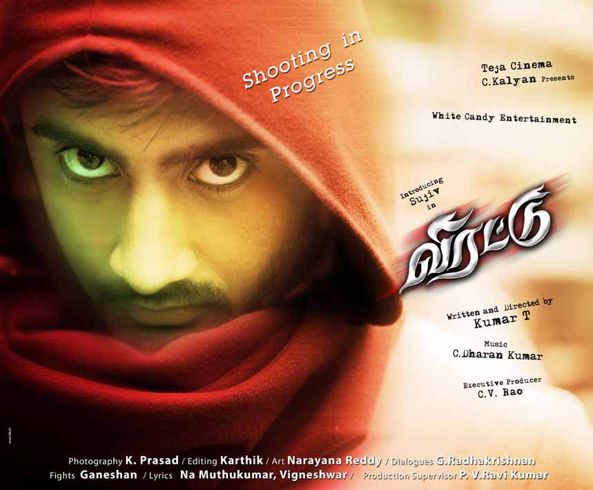 New Tamil Movie Poster Latest Tamil Movie Poster New Movie Posters New new-tamil-movie-poster-latest-tamil-movie-poster-new-movie-posters-new