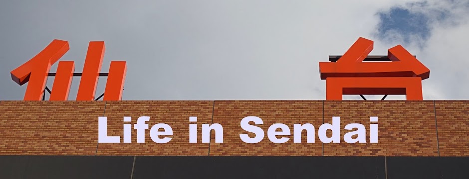 Sendai City: The one thousand Buddha statues of Sendai