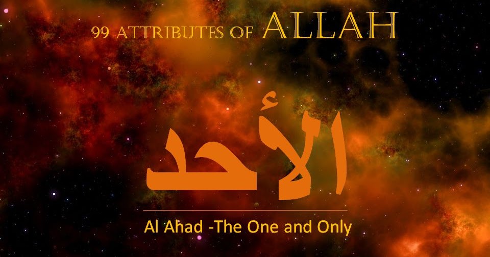 al-ahad.jpg