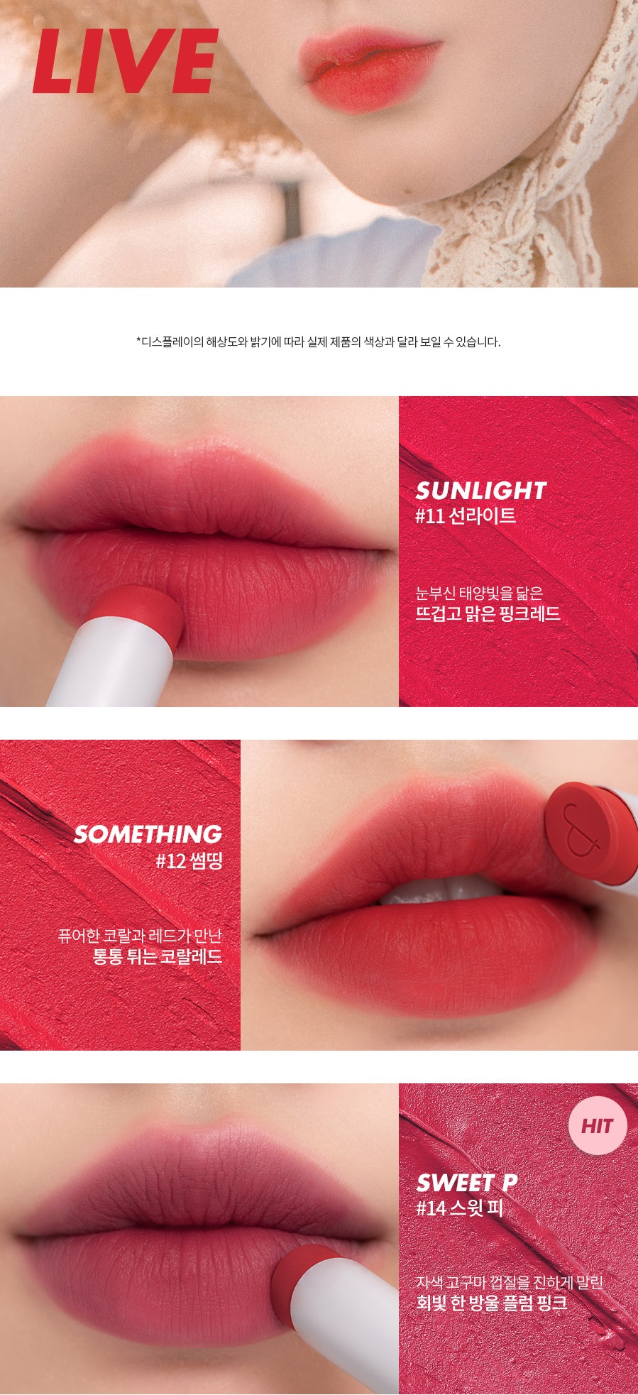 Romand Zero Matte Lipstick #10 Pink Sand - WateryScenery