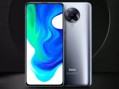 POCO F2 Pro : Rebranded Redmi K30 Pro?