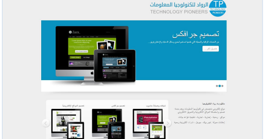 كتاب تصميم المواقع الالكترونية ( HTML - CSS - PHP - JOOMLA - SEO) - عالم البرمجة
