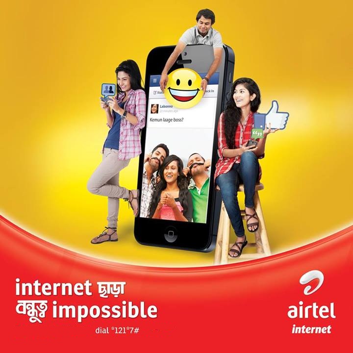 Airtel 2G internet data package | TuneHut | Telecom News Site of Bangladesh