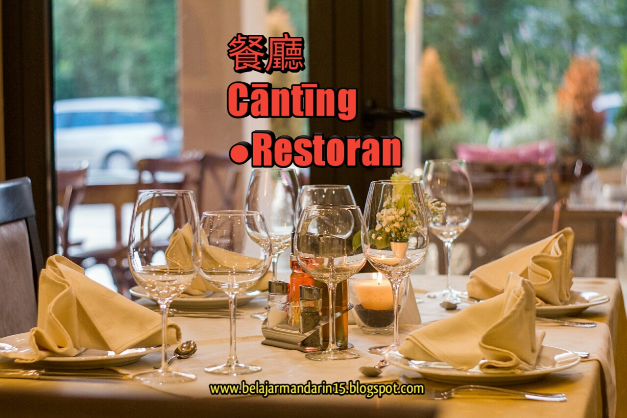 Memesan Makanan Di Restoran ( 餐廳 /Cāntīng ）Dalam Bahasa Mandarin ...