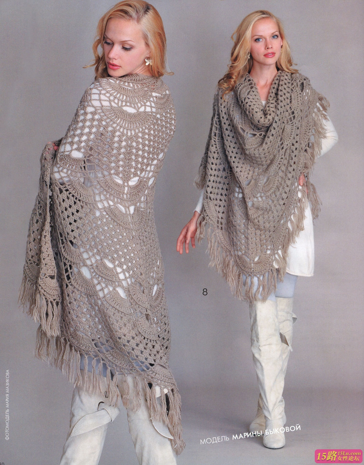 crochelinhasagulhas: Xale em crochê