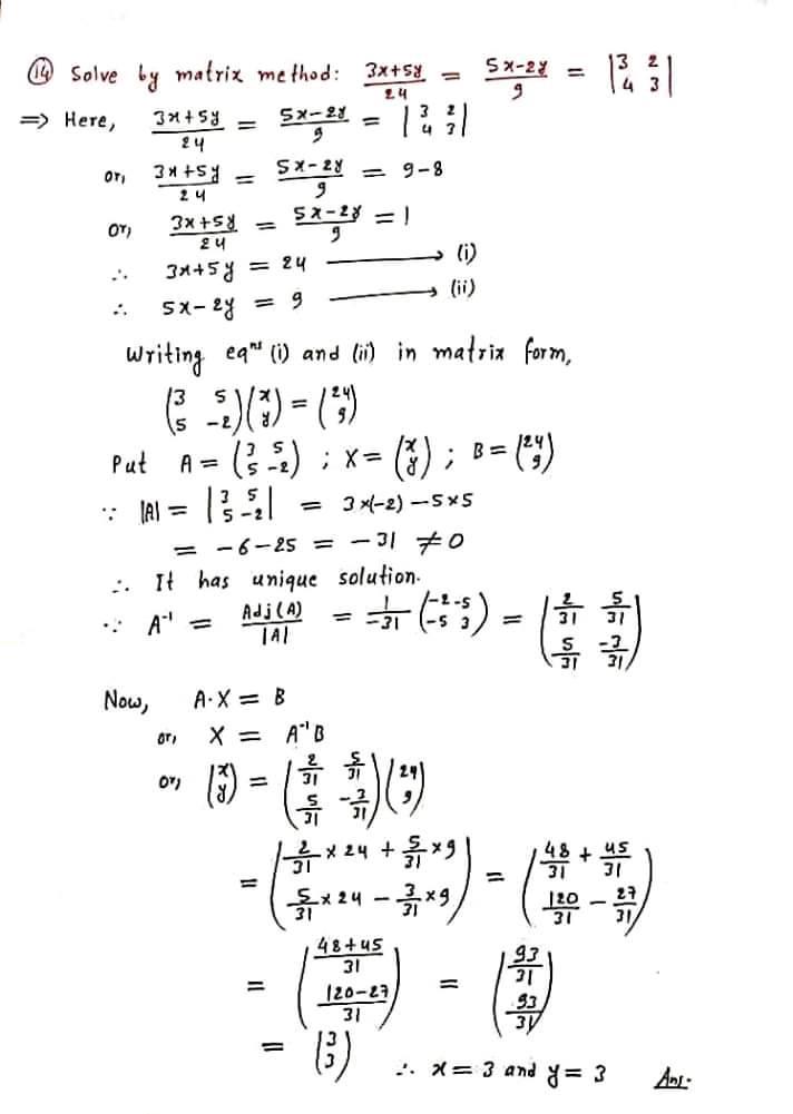 Dr simkhada Opt maths solution class 10 set 7 - Study labs