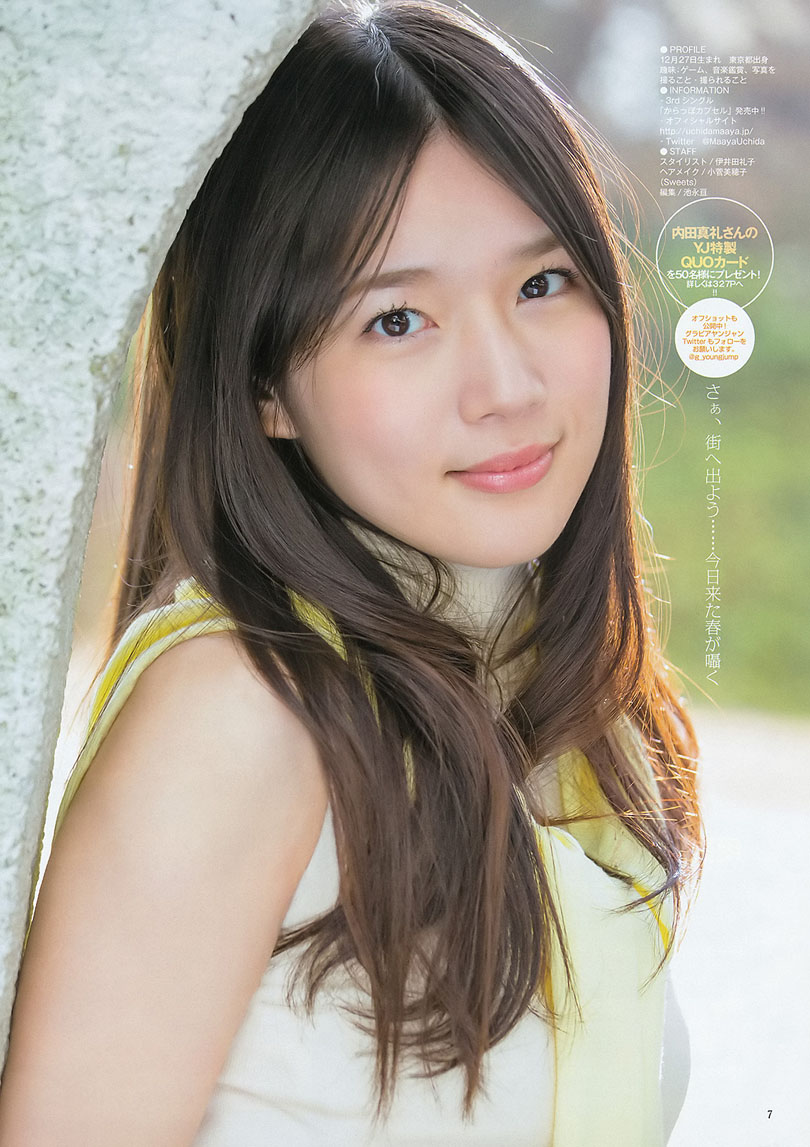 [Young Jump] 2015 No.20 Maaya Uchida, Takeda Rena