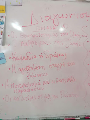 ΑΣ ΤΑΞΙΔΕΨΟΥΜΕ ΜΑΖΙ!!!: ΠΟΝΤΙΚΟΪΣΤΟΡΙΕΣ!!!!