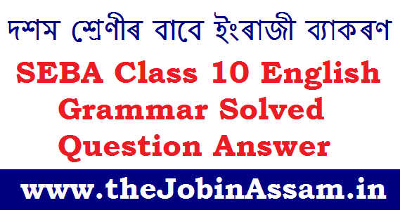 SEBA Class 10 English Grammar Solved Question Answer Part 1 seba-class-10-english-grammar-solved-question-answer-part-1