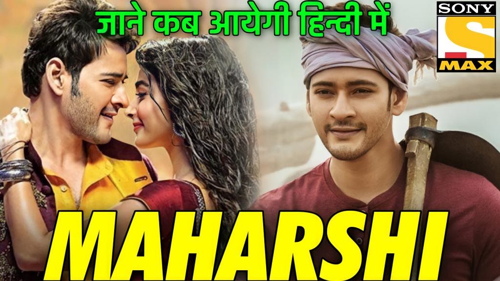 Maharshi Hindi Dubbed Movie Online Coastpase maharshi-hindi-dubbed-movie-online-coastpase