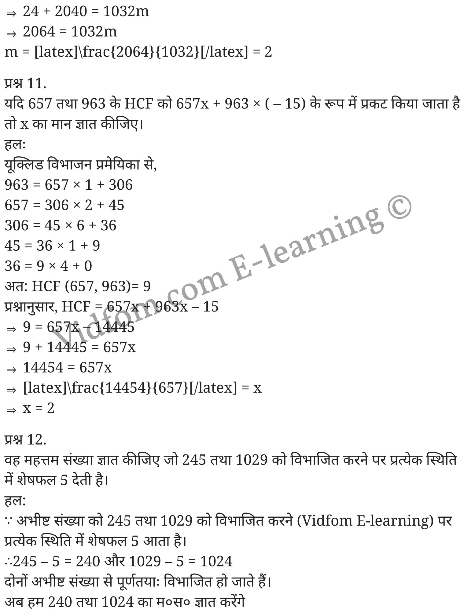 Balaji Class 10 Maths Solutions Chapter 1 Real Numbers Ex 1 1 balaji-class-10-maths-solutions-chapter-1-real-numbers-ex-1-1