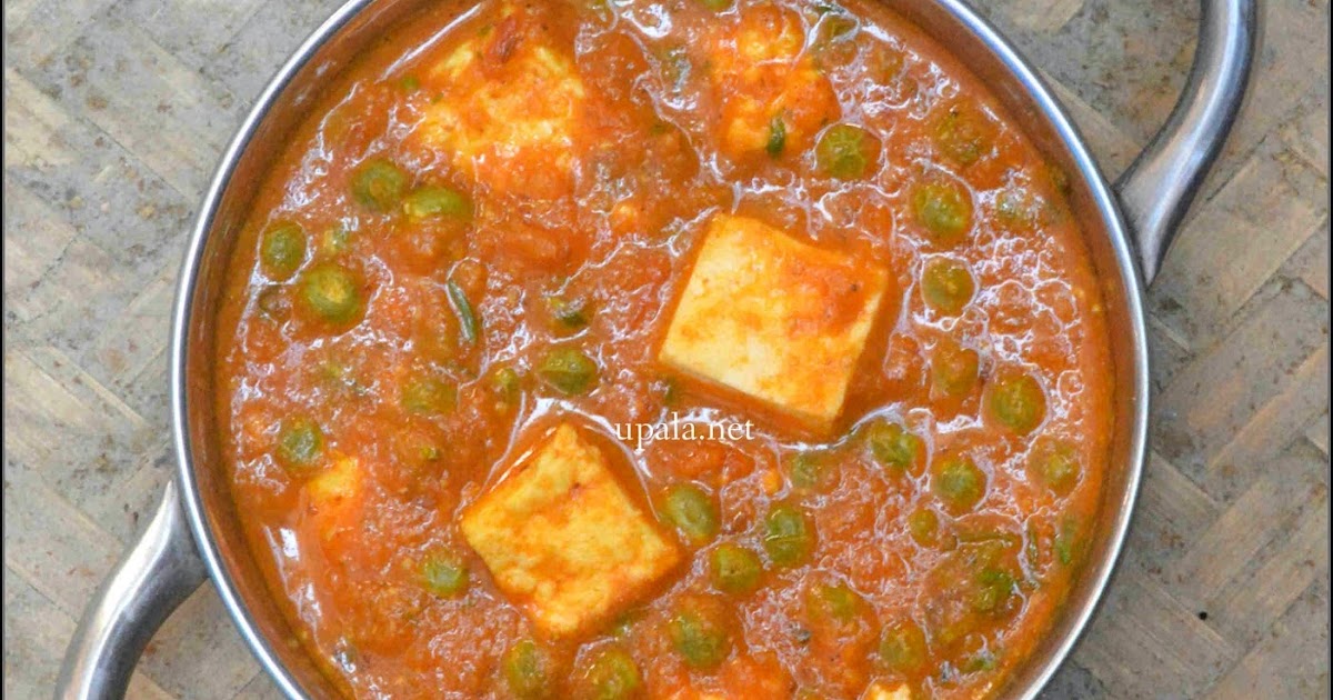 Upala: Matar paneer