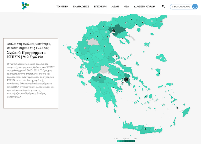 Ιουνίου 2021 ~ Ιστολόγιο Πληροφορικής