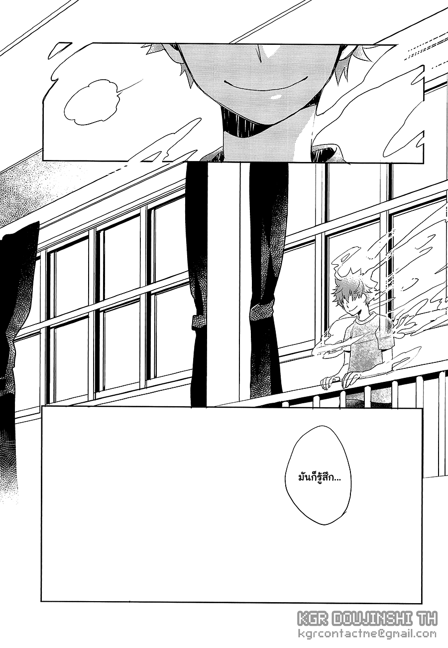 [Koshianko (Tamagoya)] Futari Hinata