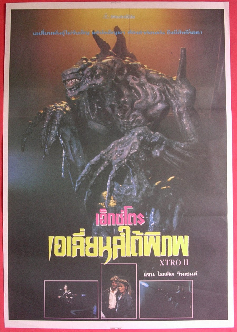 The Terrible Claw Reviews: HubrisWeen, Day 24: Xtro II: The Second ...