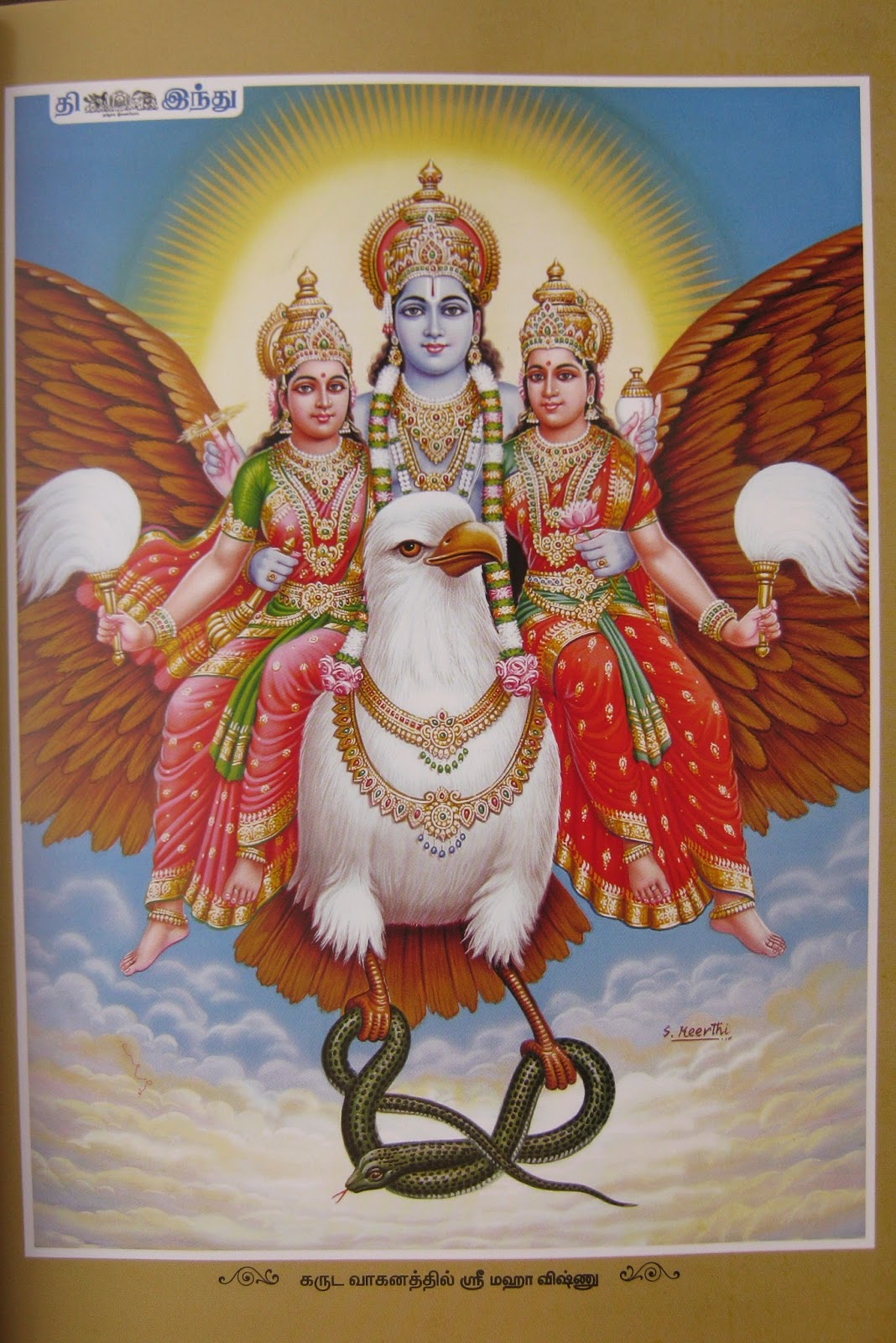 எனது எண்ணங்கள் ENATHU ENNANGKAL: தி இந்து – பொங்கல் மலர் – 2015 (ஒரு ...