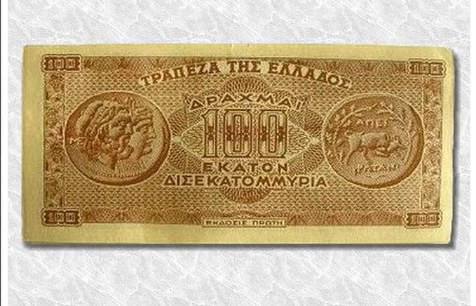 ΕΛΠΙΖΟΥΜΕ ΝΑ ΜΗΝ ΞΑΝΑΡΘΕΙ.... ΣΑΝ ΣΗΜΕΡΑ ΤΟ 1944 ΚΥΚΛΟΦΟΡΕΙ ΤΟ ...