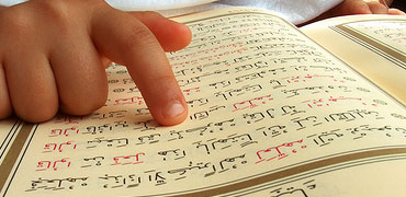 Lahn Jali (اَللَّحْنُ الْجَلِيُّ) & Lahn Khafi (اَللَّحْنُ الْخَفِيُّ)