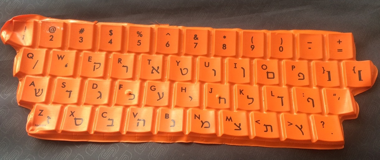 TheBibleNet: The Yehudit (Hebrew) Aleph-Bet (alphabet)