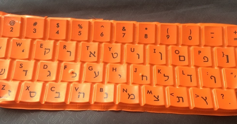 TheBibleNet: The Yehudit (Hebrew) Aleph-Bet (alphabet)