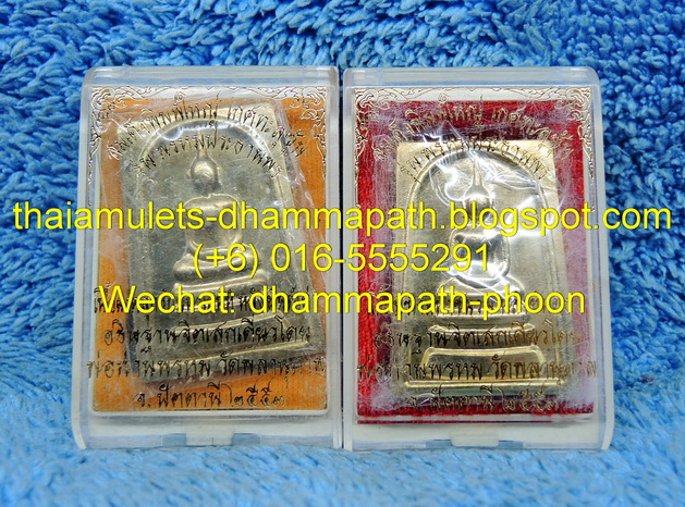Thai Amulets DhammaPath > Address: 26, JALAN MEDAN IPOH 6, BANDAR BARU ...